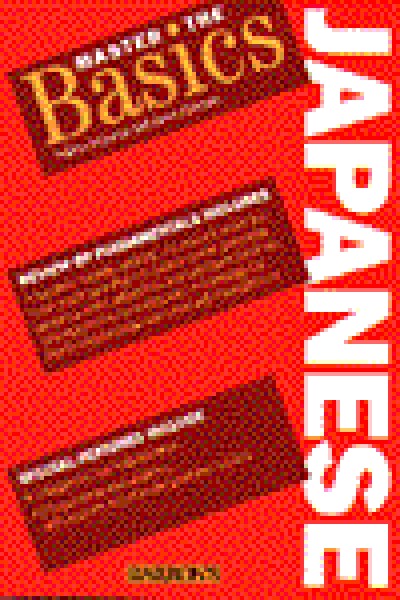 Barrons - Master the Basics - Japanese Barrons - Master the Basics - Japanese
